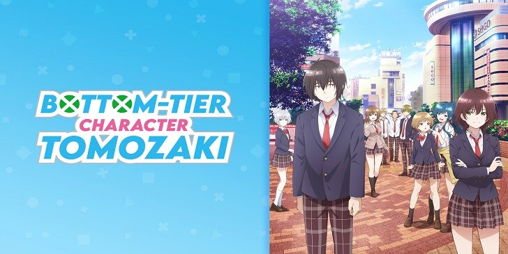 Which Bottom-Tier Character Tomozaki Character Are You? - Quiz