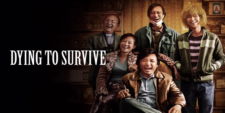 Which Dying to Survive Character Are You? - Dying to Survive Quiz