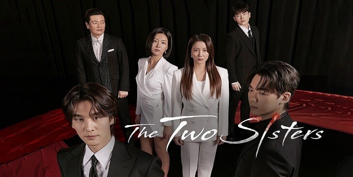 Which The Two Sisters Character Are You? - The Two Sisters Quiz