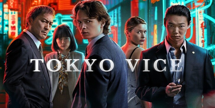 Which Tokyo Vice Are You? - Tokyo Vice Quiz