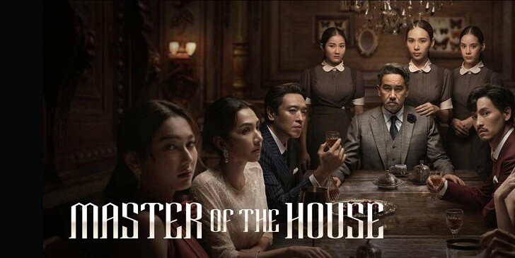 Which Master of the House Character Are You? - Quiz