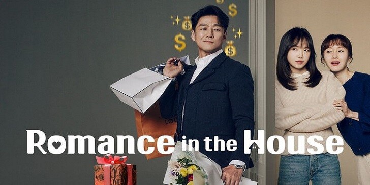 Which Romance In The House Character Are You? - Quiz